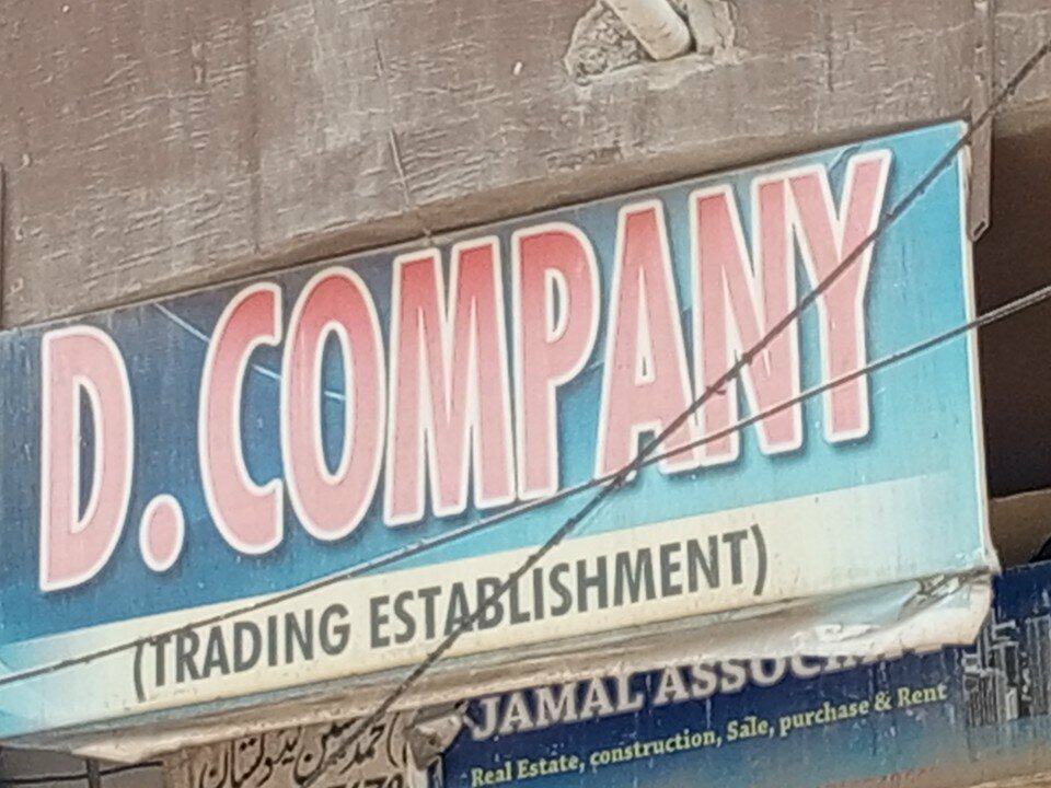 Eğitim merkezleri D. company, Karaçi, foto