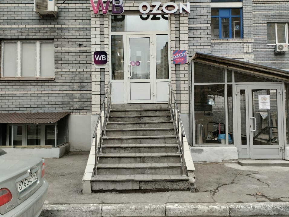Teslimat noktası Wildberries, Kazan, foto