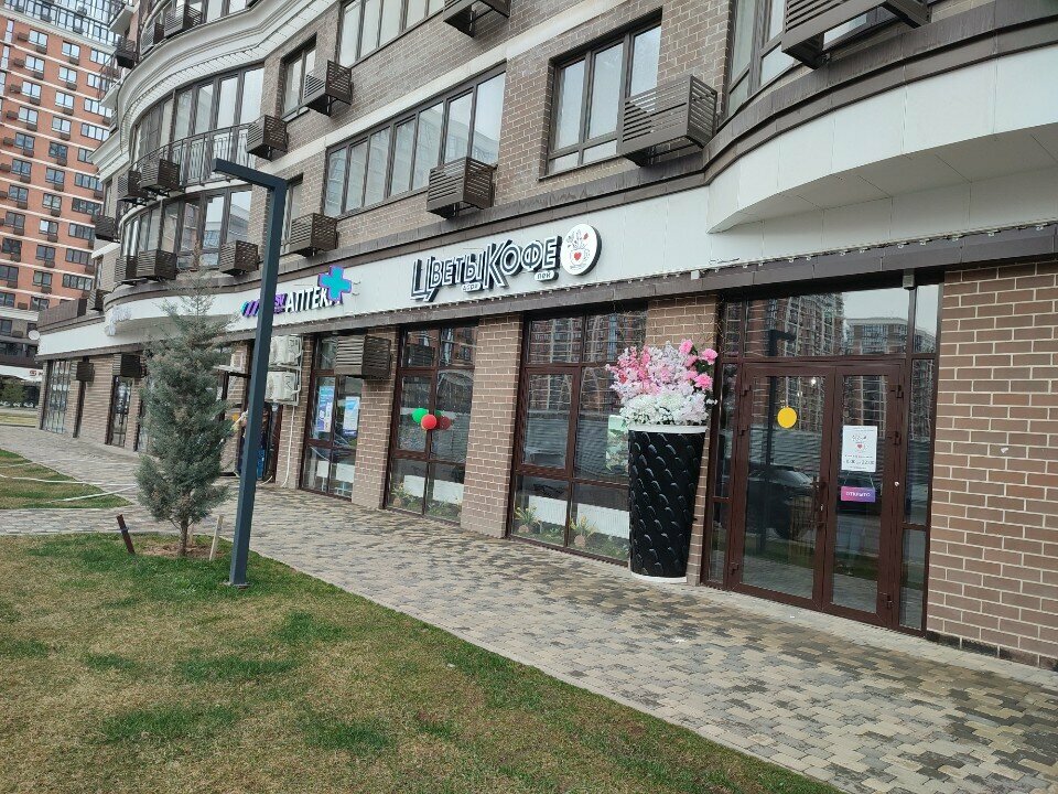 Çiçekçiler Flowers Time, Krasnodar, foto