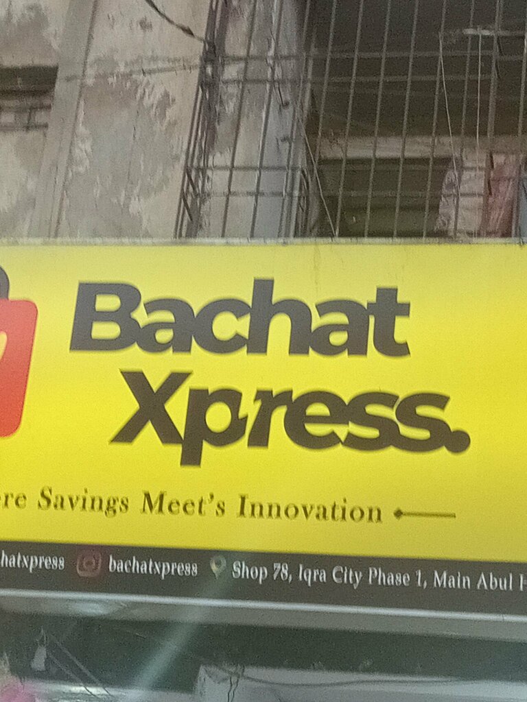 Hediyelik eşya mağazaları Bachat express, Karaçi, foto