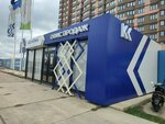 ЖК Аксиома, офис продаж (Krasnodar, Dogma Park Microdistrict, ulitsa Mariny Tsvetayevoy), satış ofisi  Krasnodar'dan