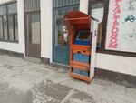 Pay-Go (Amet-Khana Sultana Avenue No:16Б), ödeme terminali  Makhachkala'dan