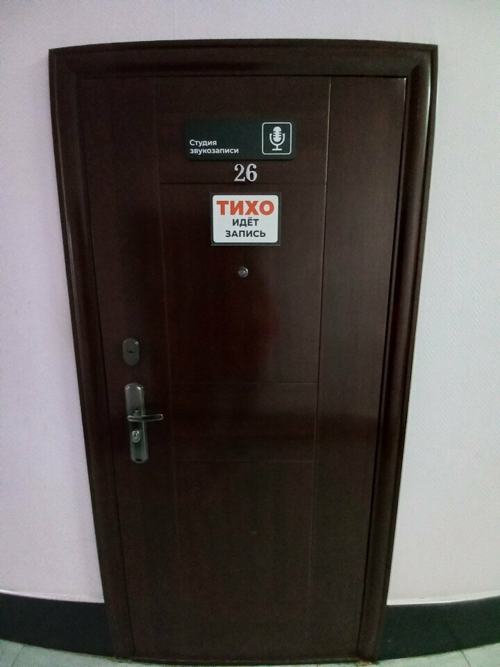 Ses kayıt stüdyoları Студия звукозаписи, Soçi, foto