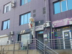 GRBS (Mehman Bunyadzade Street No:8B), uzmanlık eğitimi  Bakü'den