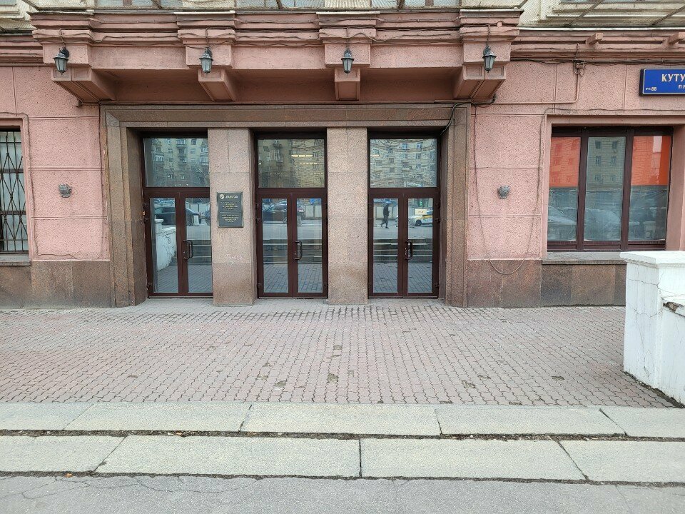 i̇nşaat ekspertizi StroyExpertiza, Moskova, foto