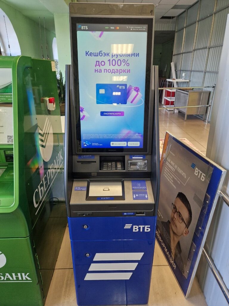 ATM'ler Bank VTB, Svobodniy, foto