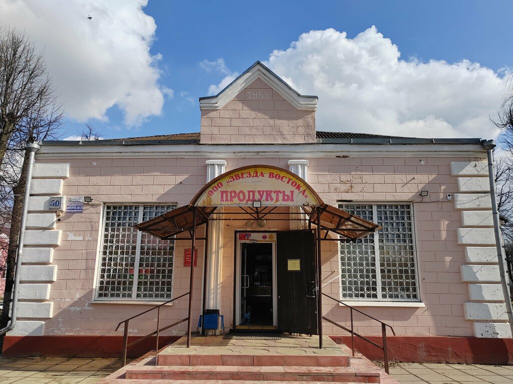 Market Grocery store, Moskova ve Moskovskaya oblastı, foto
