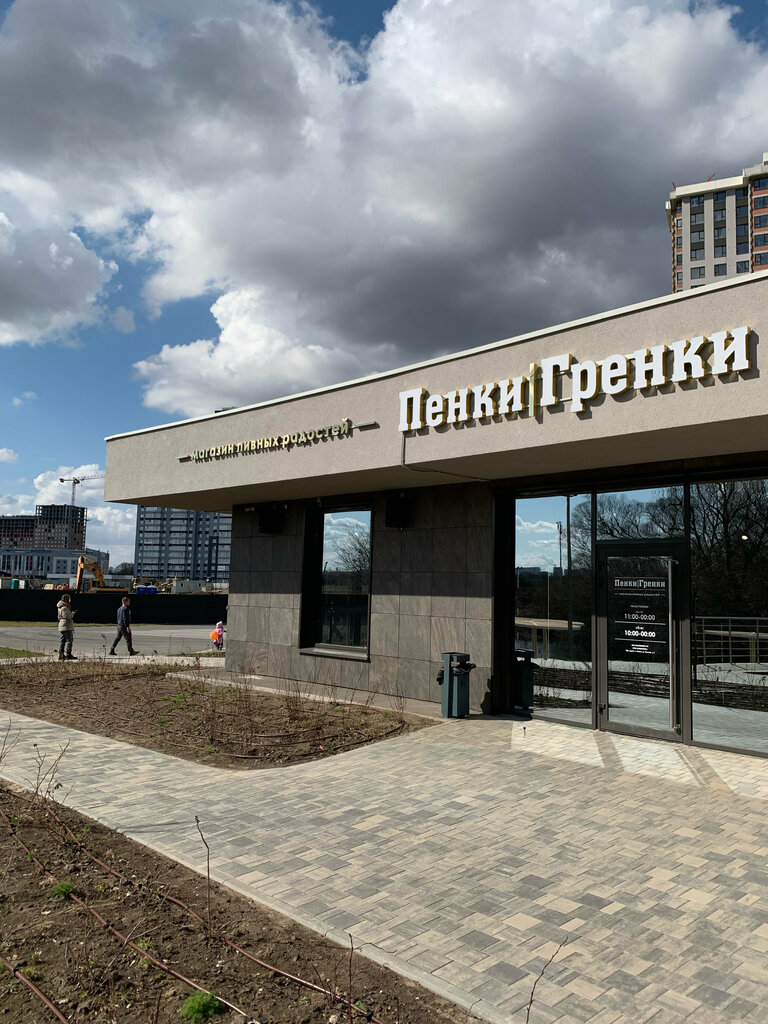 Bar Пенки-Гренки, Riazan, foto