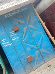 Adewale Store (Abidjan, Commune of Abobo, Quartier de la Sans Manquer, Rue P34), bilgisayar mağazaları  Abican'dan