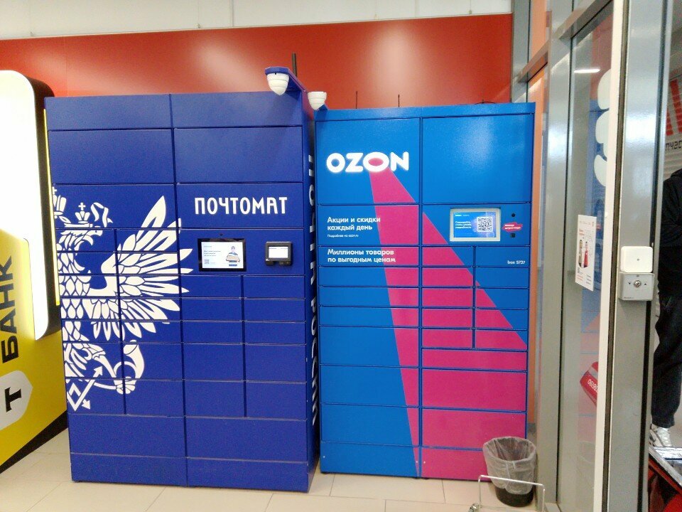 Parsel otomatı Ozon Box, Volgograd, foto