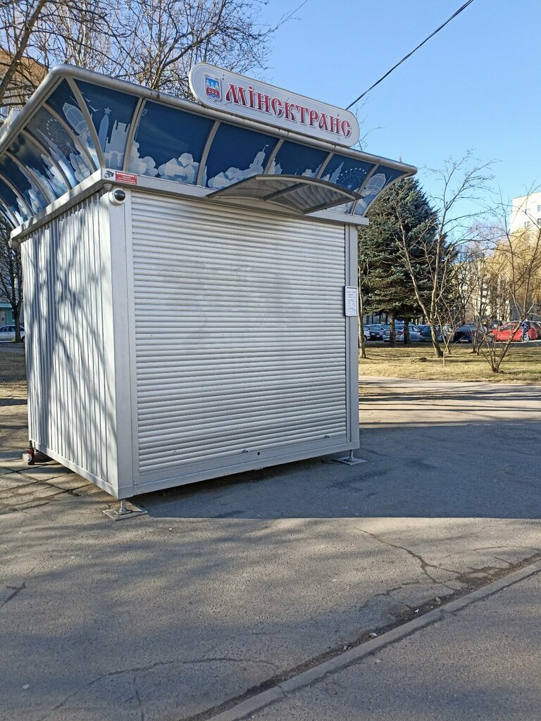 Bilet gişesi Минсктранс, Minsk, foto