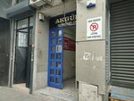 New Web Tasarım Web Tasarım Ve Dijital Reklam Ajansı Ve Hizmetleri (İstanbul, Kağıthane, Hürriyet Mah., Dr Cemil Bengü Cad., 25), web tasarım hizmetleri  İstanbul'dan
