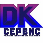 Dk Сервис (ulitsa imeni I.S. Kutyakova No:113с2), ses ve video cihazlarının tamiri  Saratov'dan
