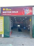 Motor Oils (Hamza Hakimzoda koʻchasi No:14), express yağ değişim noktası  Andican'dan