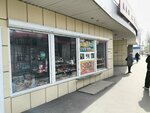 Magazin produktov (Rumyantseva Street No:31/1), market  Çeliabinsk'ten