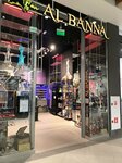 Al Banna (Kosmonavtov Highway No:162Б), tütün, sigara mağazaları  Perm'den