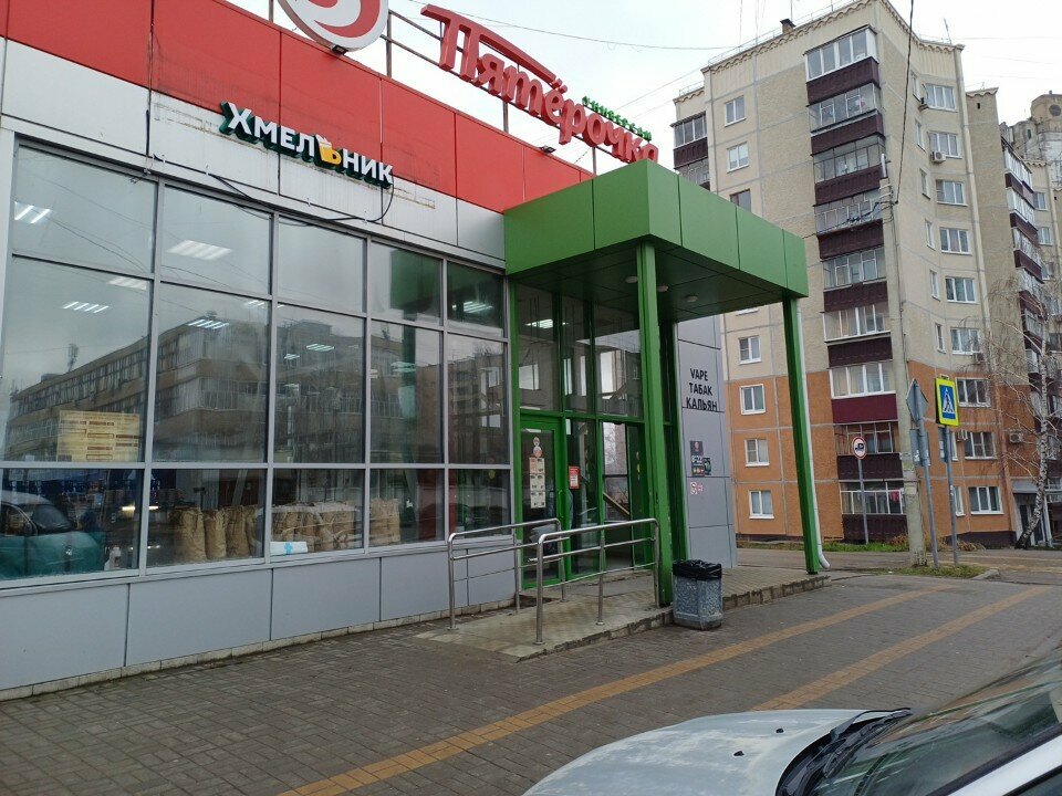 Bira dükkanı Хмельник, Lipetsk, foto