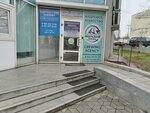 АзимутБалтТранс (Leninskiy Avenue No:155А), nakliye firmaları  Kaliningrad'dan