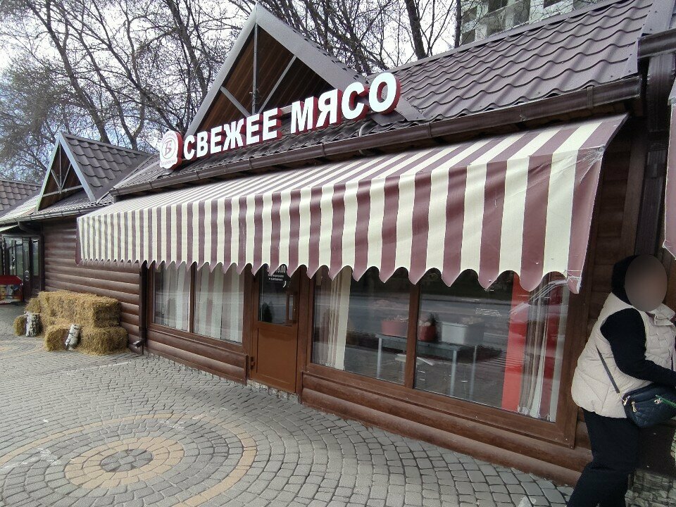 Kasap, şarküteri Богдановский мясокомбинат, Voronej, foto
