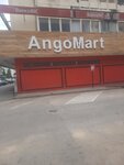 AngoMart (Luanda, Rua Fernando Tavares), süpermarket  Loanda'dan