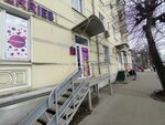 Мир Климата (Dzerzhinskogo Street No:14), klima satışı  Riazan'dan