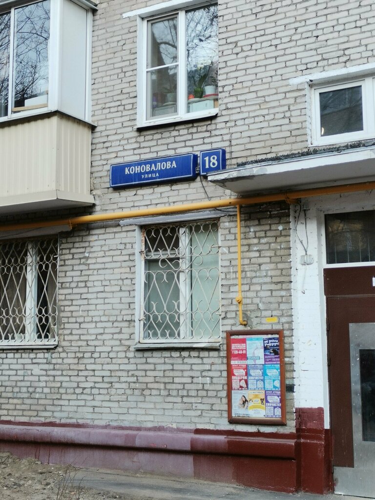 Paketleme malzemeleri firmaları Sk Lider, Moskova, foto