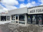 Магазин для рыболовов (Michurina Street No:12), balıkçılık ekipman firmaları  Novosibirsk'ten