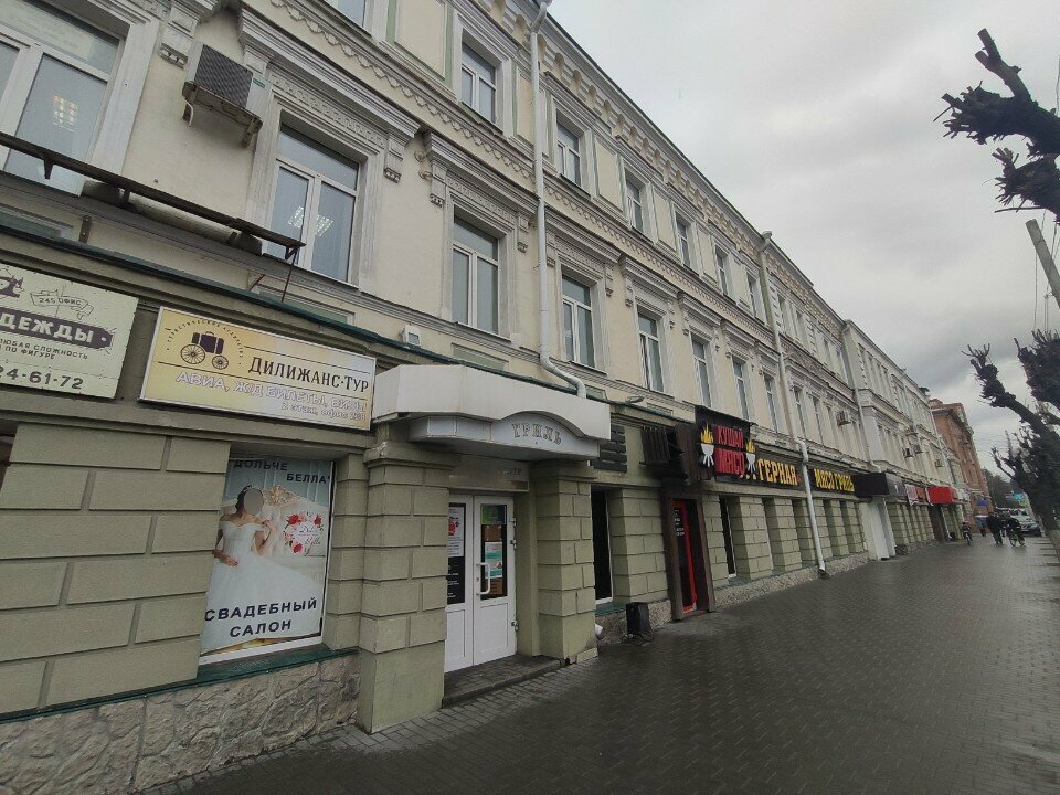 Emlak ofisi Novy vek, Penza, foto