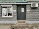 Геоника (Adoratskogo Street No:2), arama çalışmaları  Kazan'dan