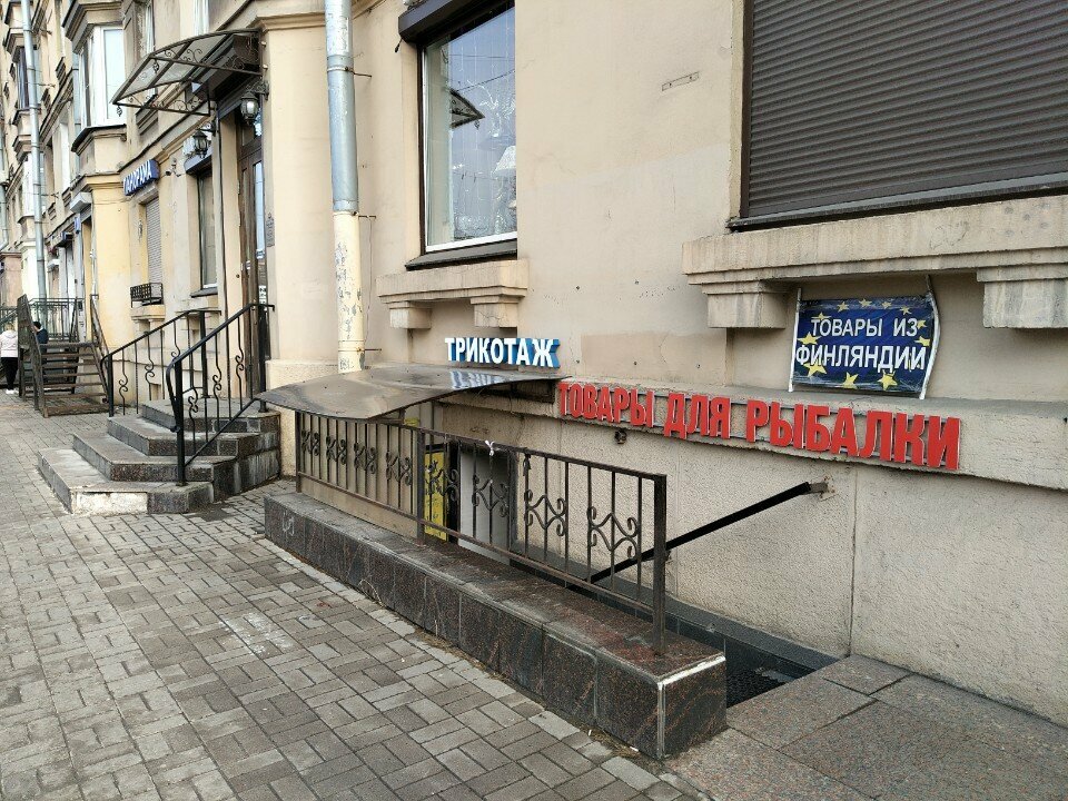 Ev temizlik ürünleri Товары из Финляндии, Saint‑Petersburg, foto