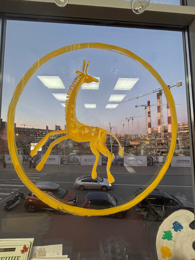 Meslek kursları Рыжий Жираф, Saint‑Petersburg, foto