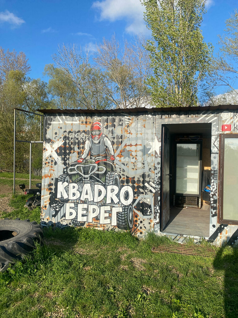 ATV turu Kvadro-Bereg, Adıge Cumhuriyeti, foto