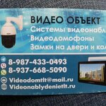 Videonablydenietlt (Komsomolskaya Street No:76), güvenlik ve alarm sistemleri  Tolyatti'den (Togliatti'den)