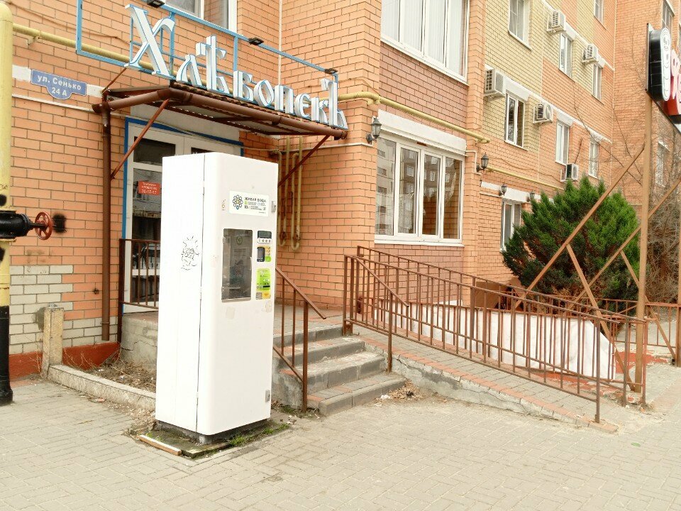 Su satışı Живая вода, Tambov, foto