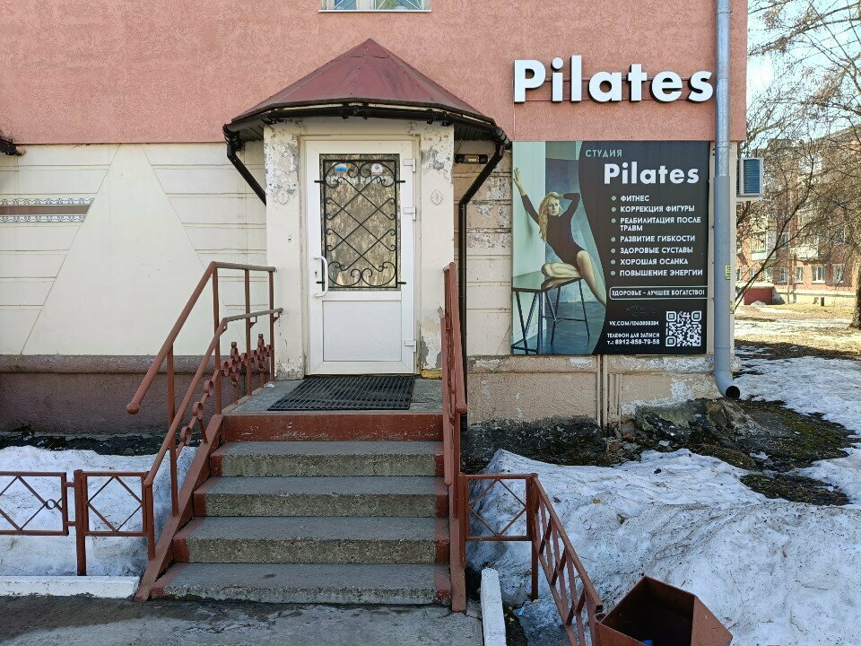 Fitness kulüpleri Pilates, Izhevsk, foto