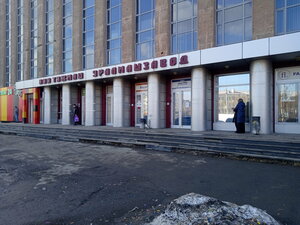 Sk Beauty studio (Mashinostroiteley Street No:19), güzellik salonu  Yekaterinburg'dan