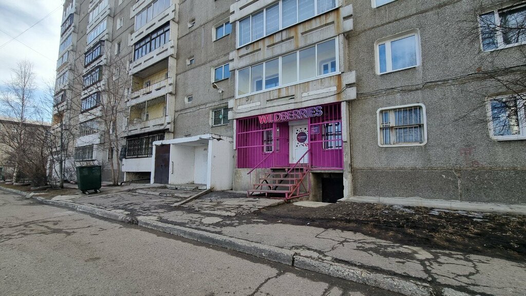 Teslimat noktası Wildberries, Irkutsk, foto