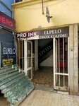 Uğur Tattoo Studio (Atatürk Cad., No:71, Muratpaşa, Antalya), dövmeciler  Antalya'dan