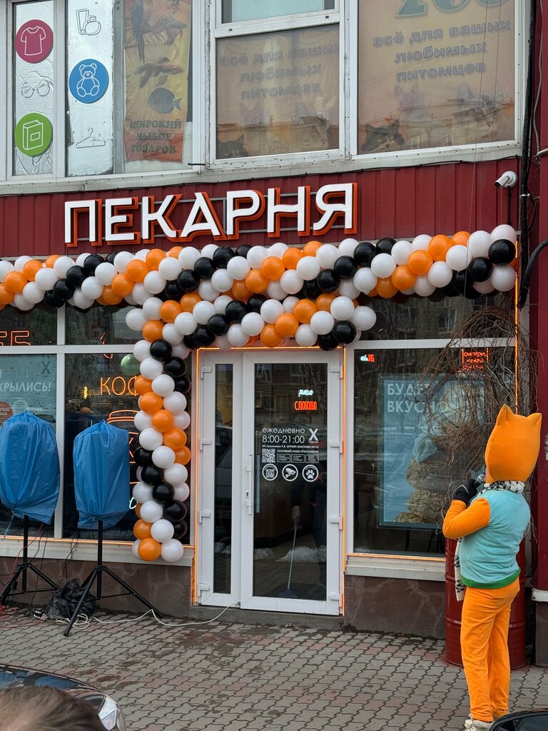 Ekmek fırını Hlebnik, Vyborg, foto