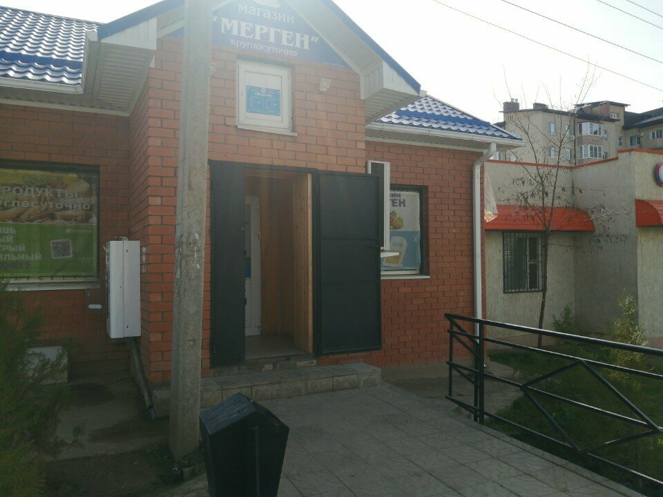 Market Мерген, Elista, foto