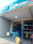 Loja tcqc (Luanda, Estrada Camama-Dangereux (Estrada Camama-Talatona)), su satışı  Loanda'dan