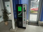 Bianchi (Universitetskaya Street No:38А), kahve otomatı  Cheboksary'den