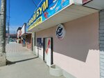 Рыбный бум (Mirzabekova Street No:230), balık ve deniz ürünleri  Makhachkala'dan