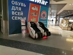 Массажные кресла (Ryazansky Avenue No:2к2), masaj koltuğu  Moskova'dan