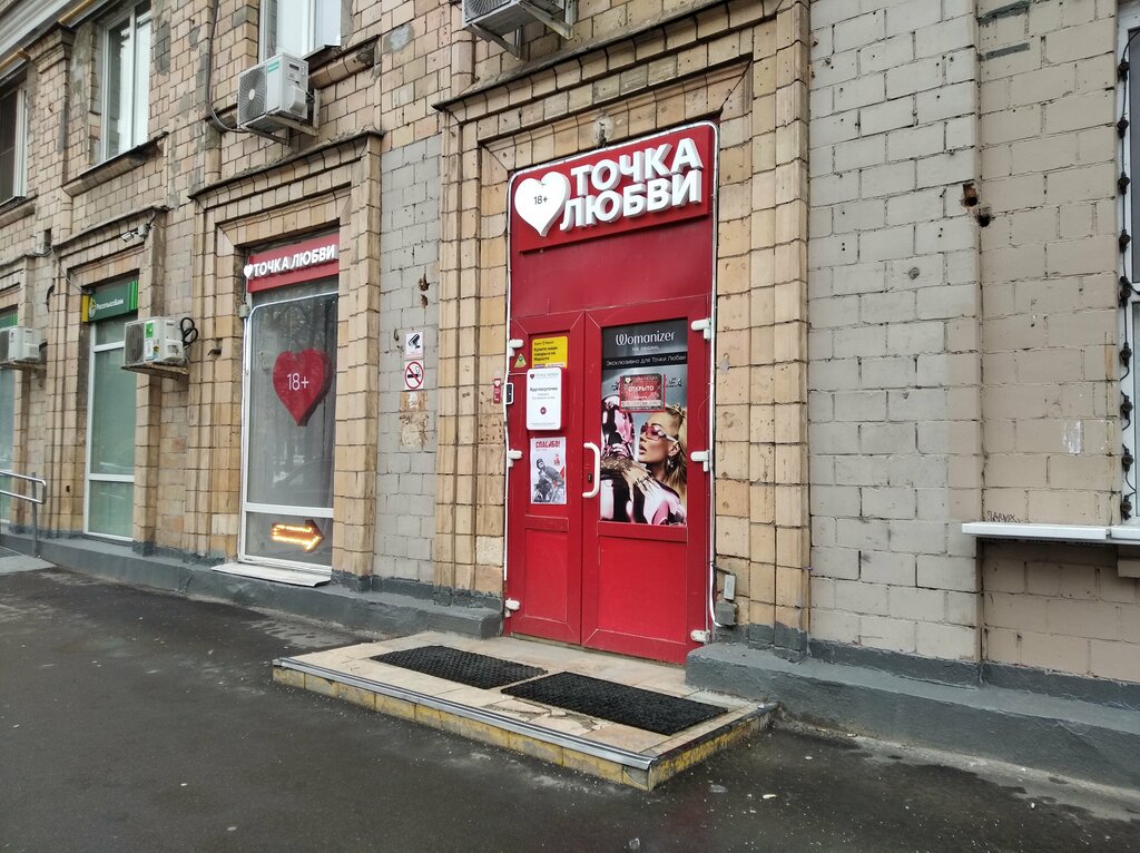 Tasarım stüdyoları S. Gds Moscow, Moskova, foto