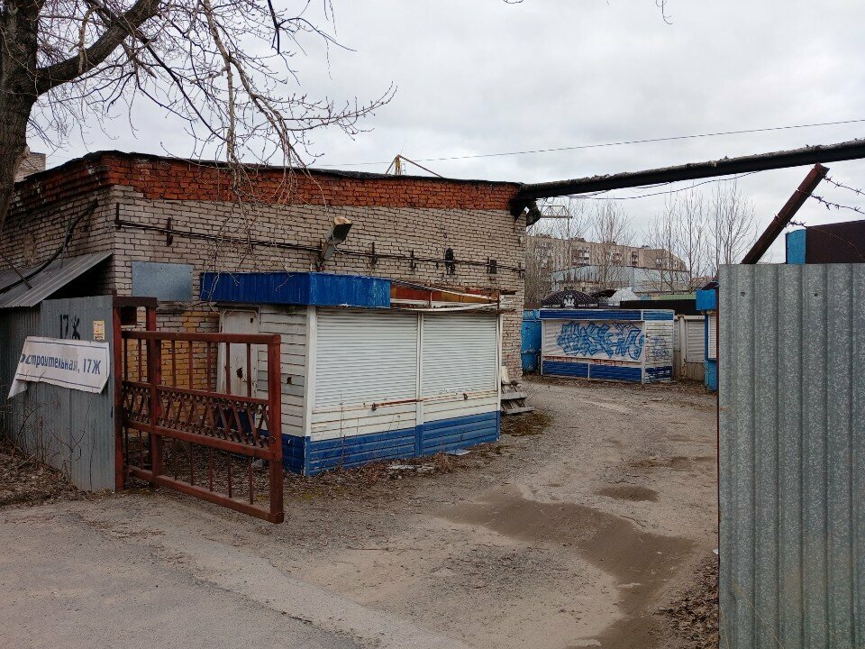 Yapı mağazası Стройматериалы, Cherepovets, foto