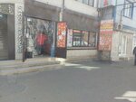 Оптовик (ulitsa Belinskogo No:3), market  Makhachkala'dan