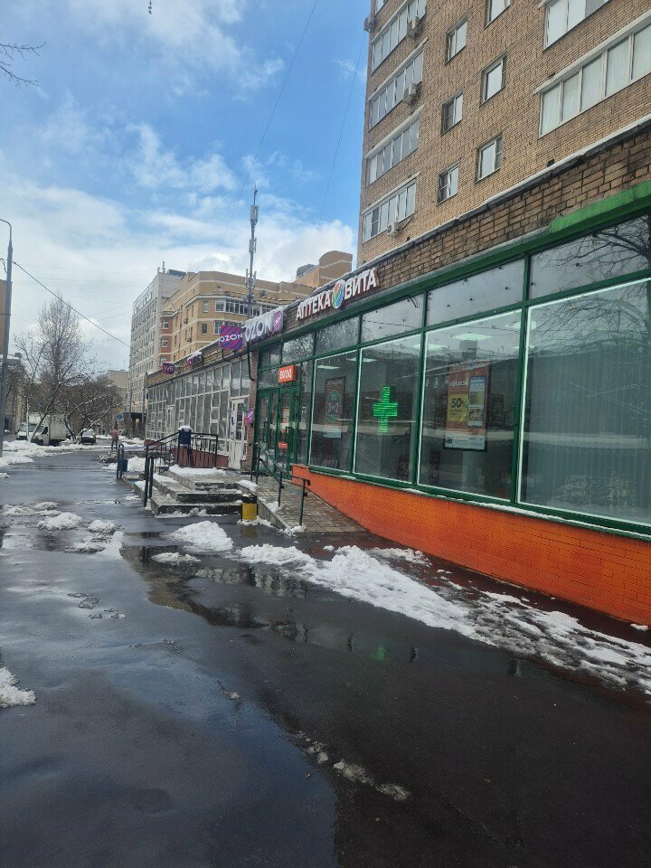 Teslimat noktası Ozon, Moskova, foto