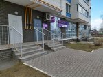 Dpd (Lva Tolstogo Street No:7), teslimat noktası  Izhevsk'ten