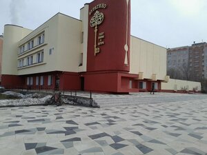 Buratino (ulitsa Borisa Ruchyova No:7А), tiyatrolar  Magnitogorsk'tan